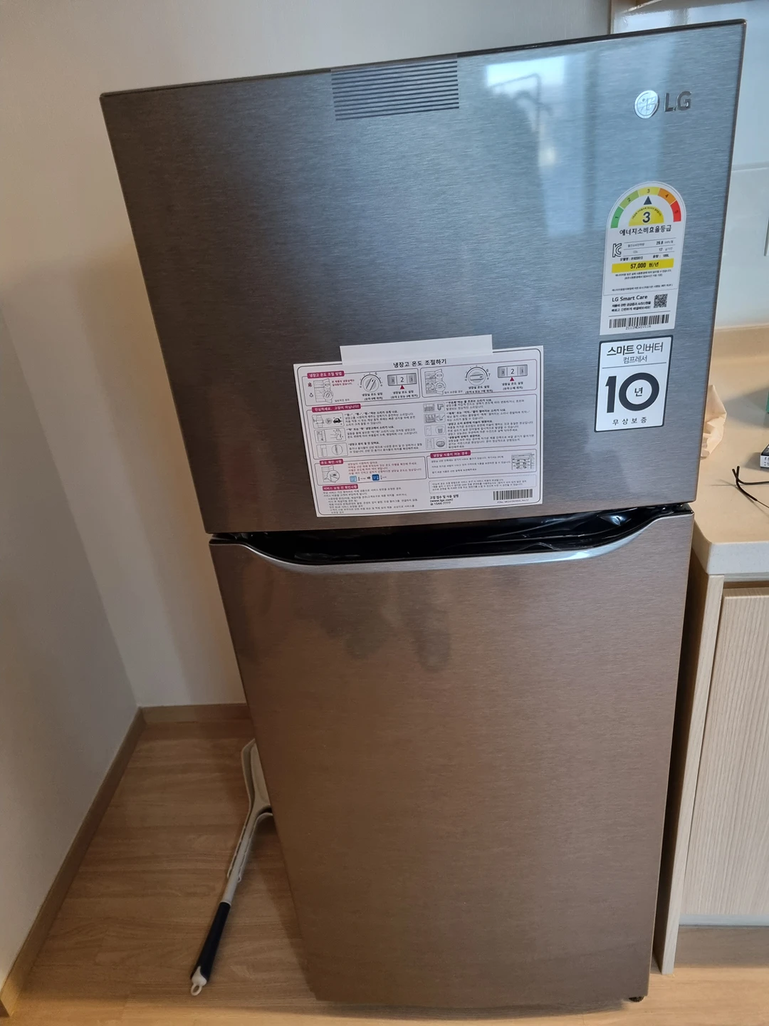 LG냉장고 189L 새것과 동일 | 당근 중고거래