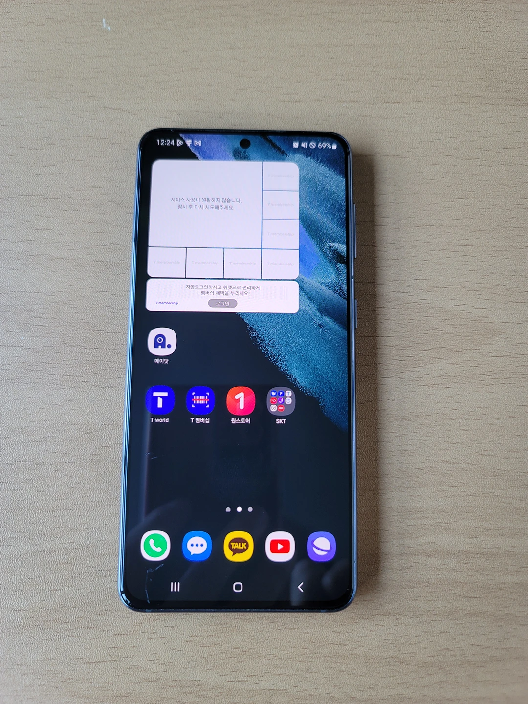 겔럭시 s21 256gb , s8 | 당근 중고거래