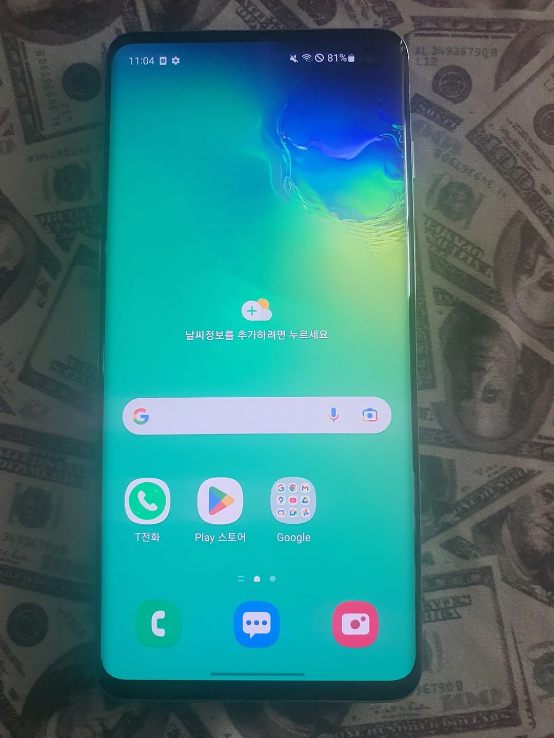 겔럭시S10 128G 그린색상 | 당근 중고거래