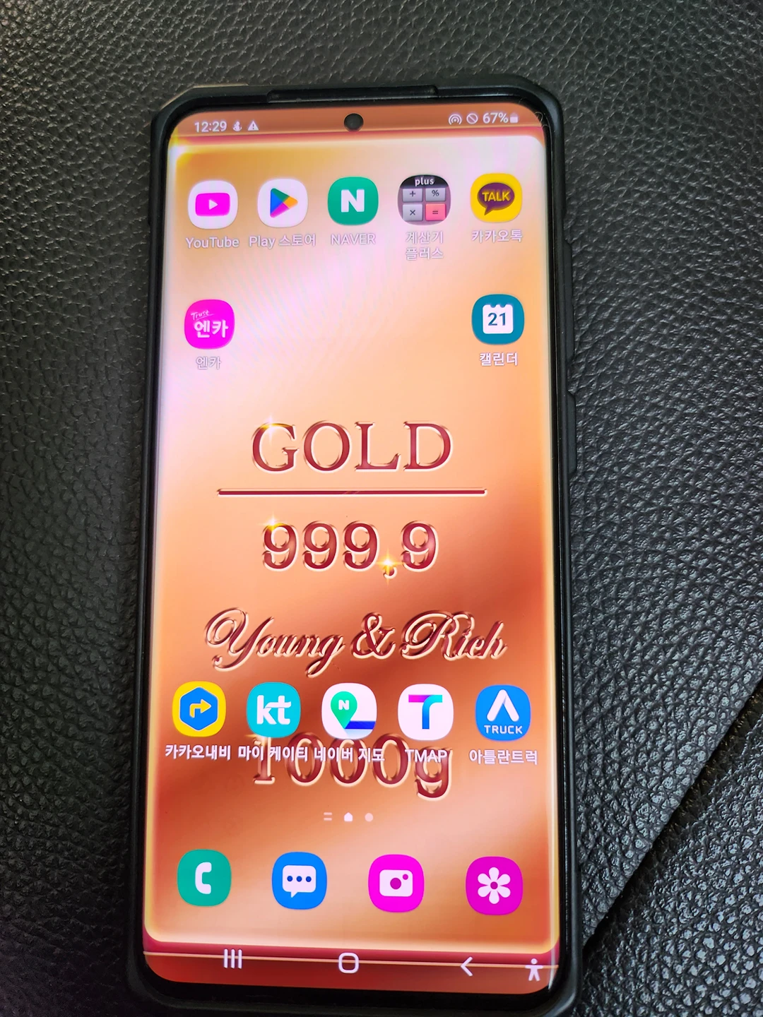 S20울트라 | 당근마켓 중고거래