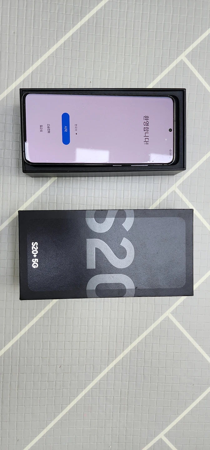 S20+ 256G S급 그레이 ... | 당근마켓 중고거래