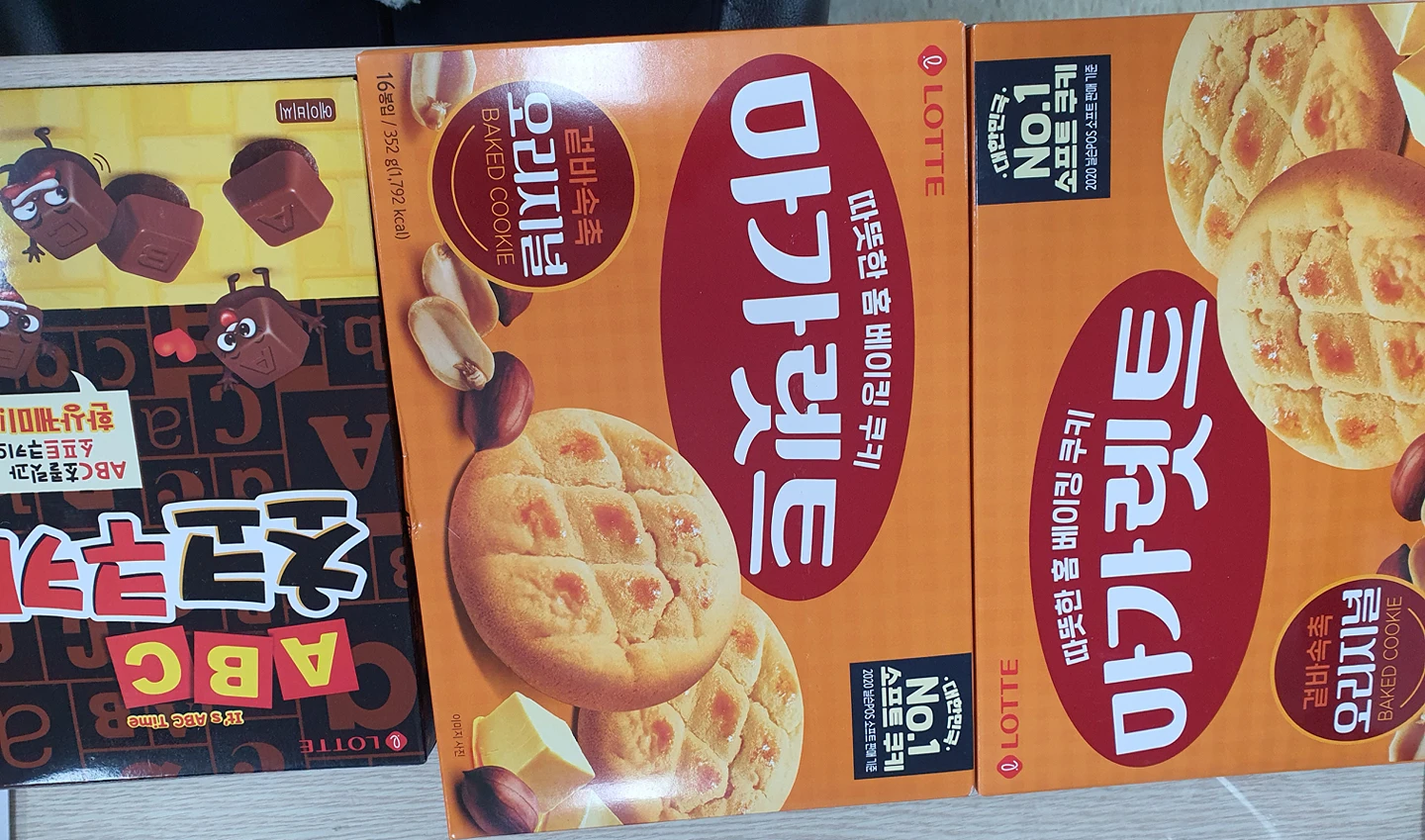 마가렛트 초코쿠키 과자 팝니다 | 당근 중고거래