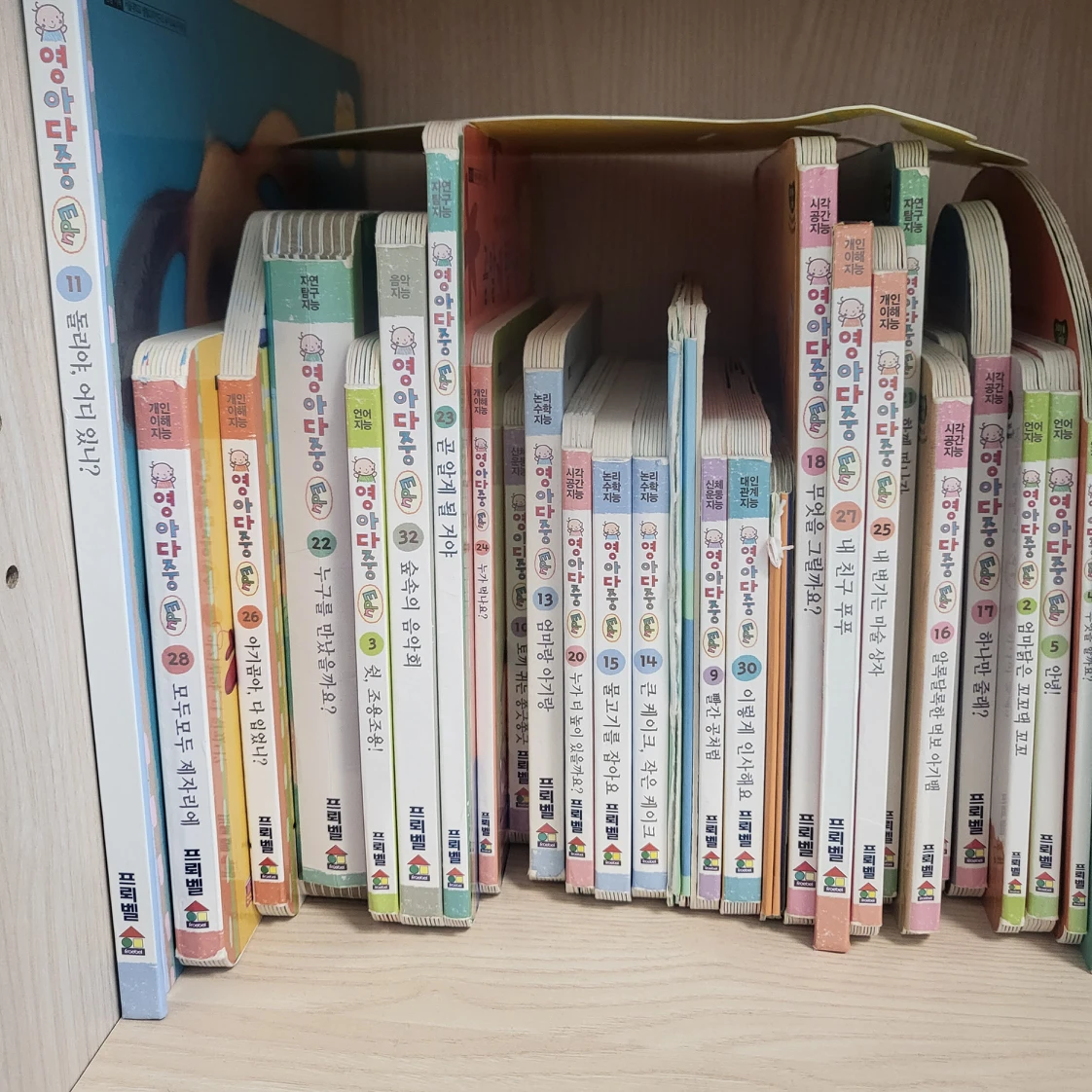 프뢰벨 영아다중 펜버전 당근마켓 중고거래