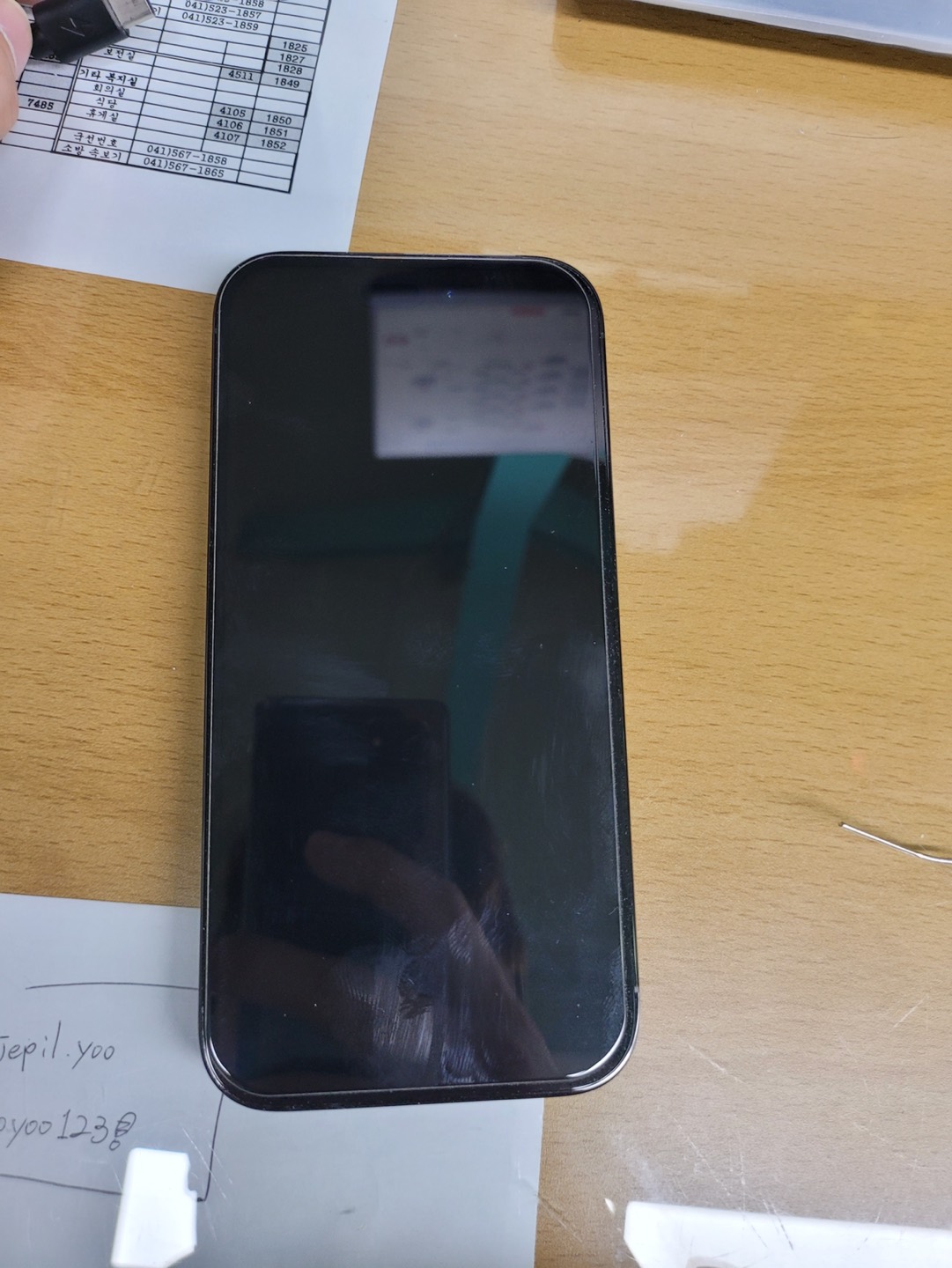 아이폰14pro 256 | 당근마켓 중고거래