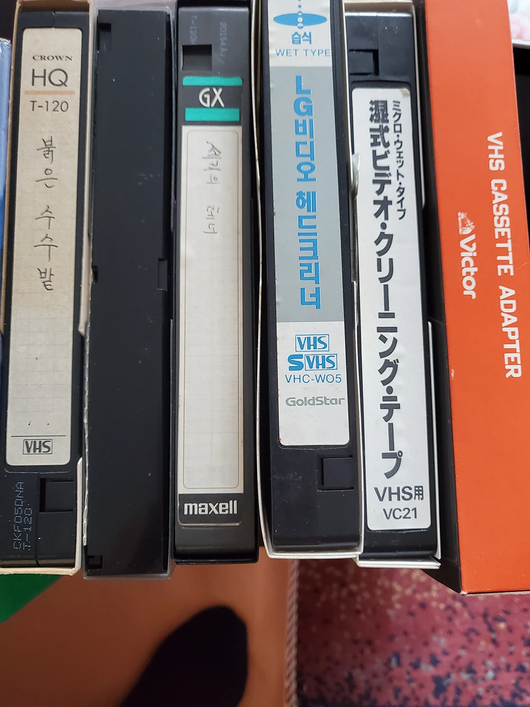 유명한 VTR.태프와 미사용 비... | 당근 중고거래