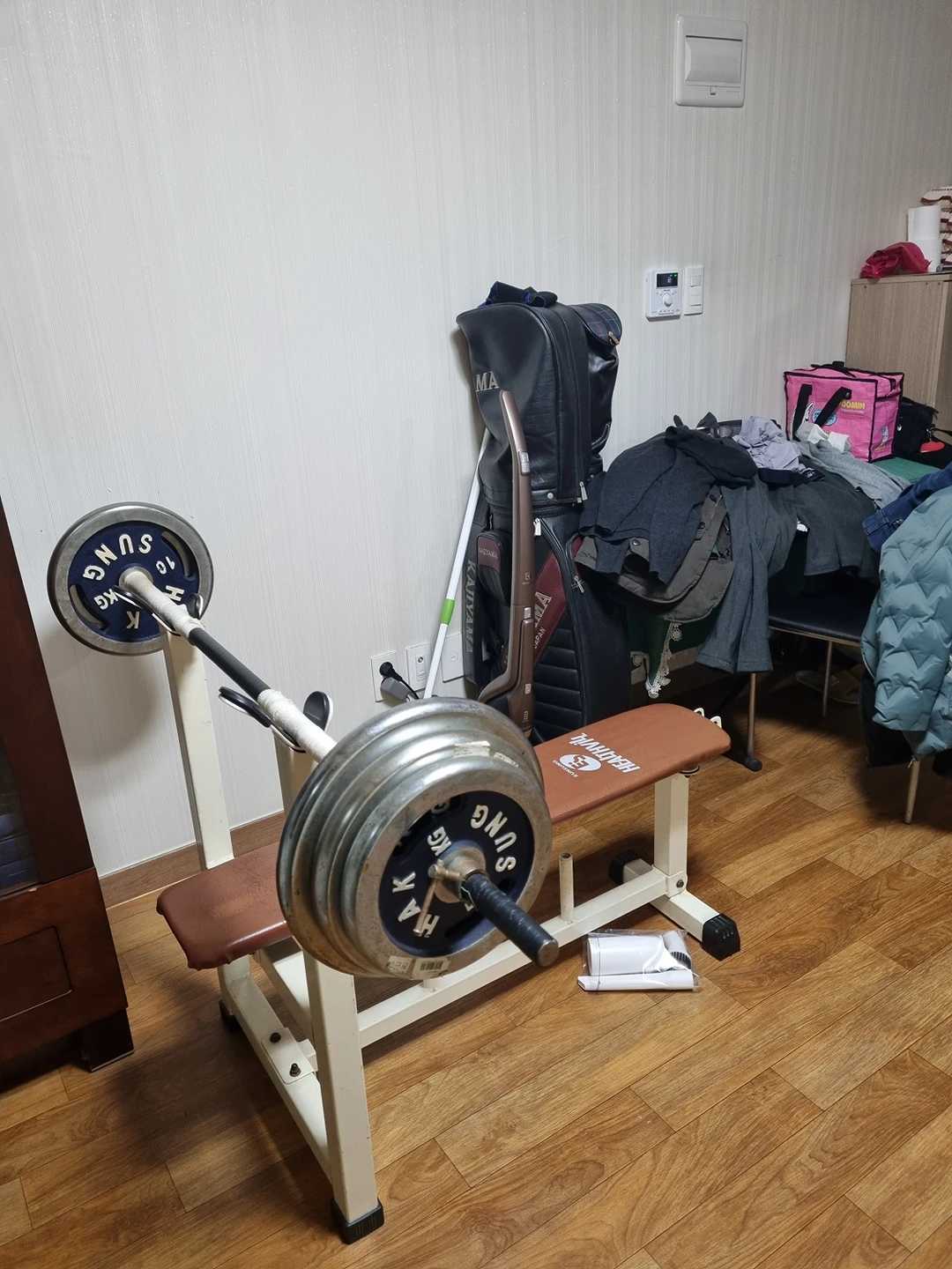 역기 당근 중고거래