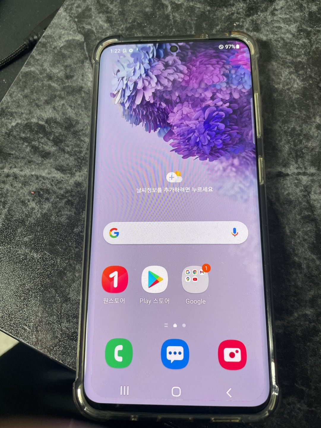 갤럭시s20 초 s급 128g | 당근 중고거래