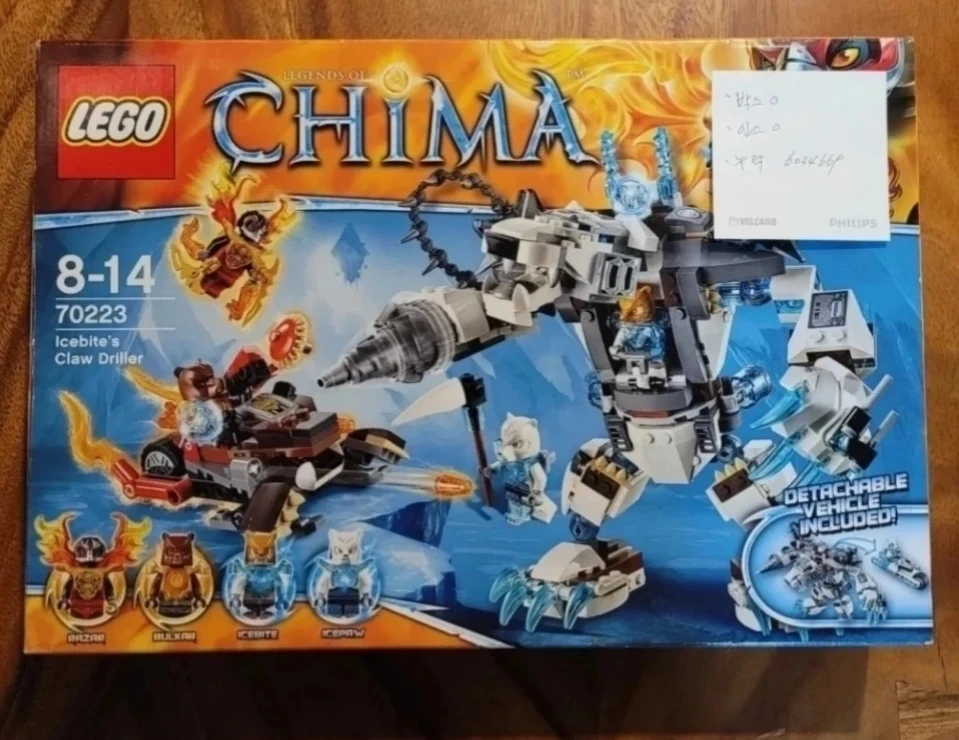 레고 키마의전설 70223 | 당근마켓 중고거래