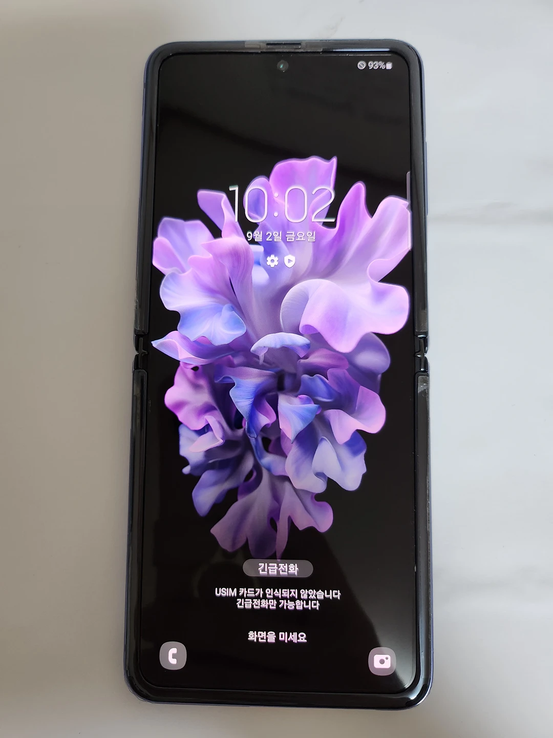 갤럭시Z플립1 256G 미러퍼플... | 당근 중고거래
