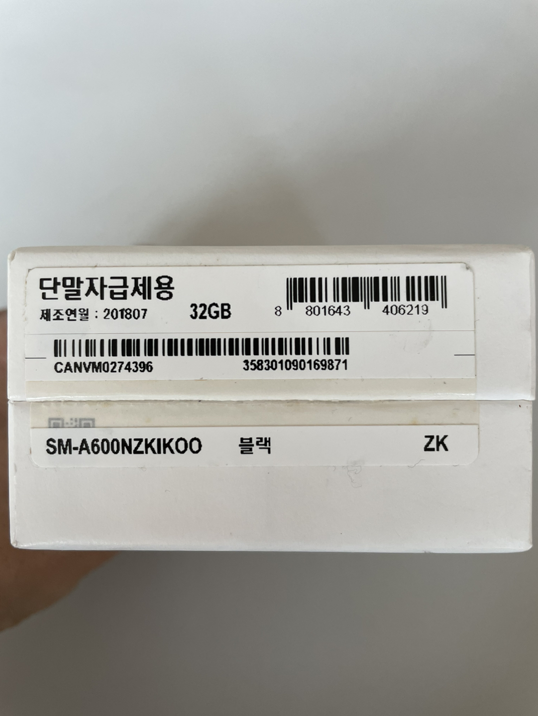 Galaxy A6 32G 자급제... | 당근 중고거래