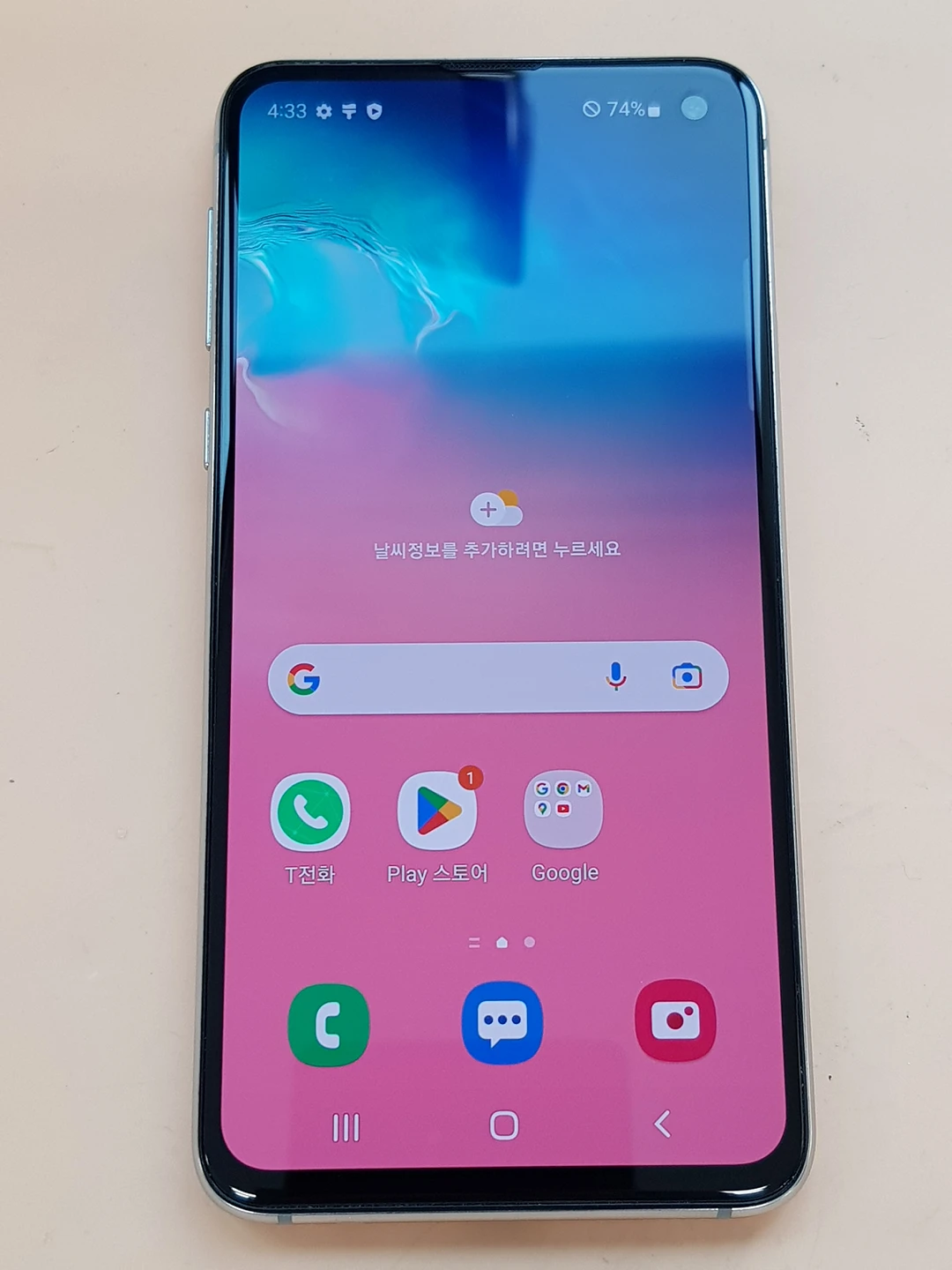 갤럭시S10E 128G 화이트 ... | 당근 중고거래