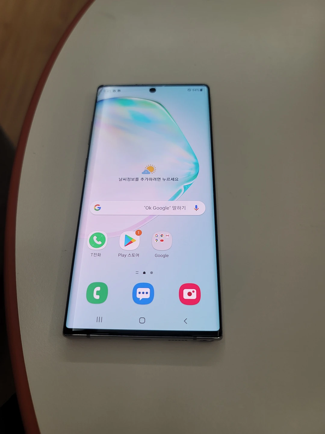 노트10+ PLUS 256g | 당근마켓 중고거래