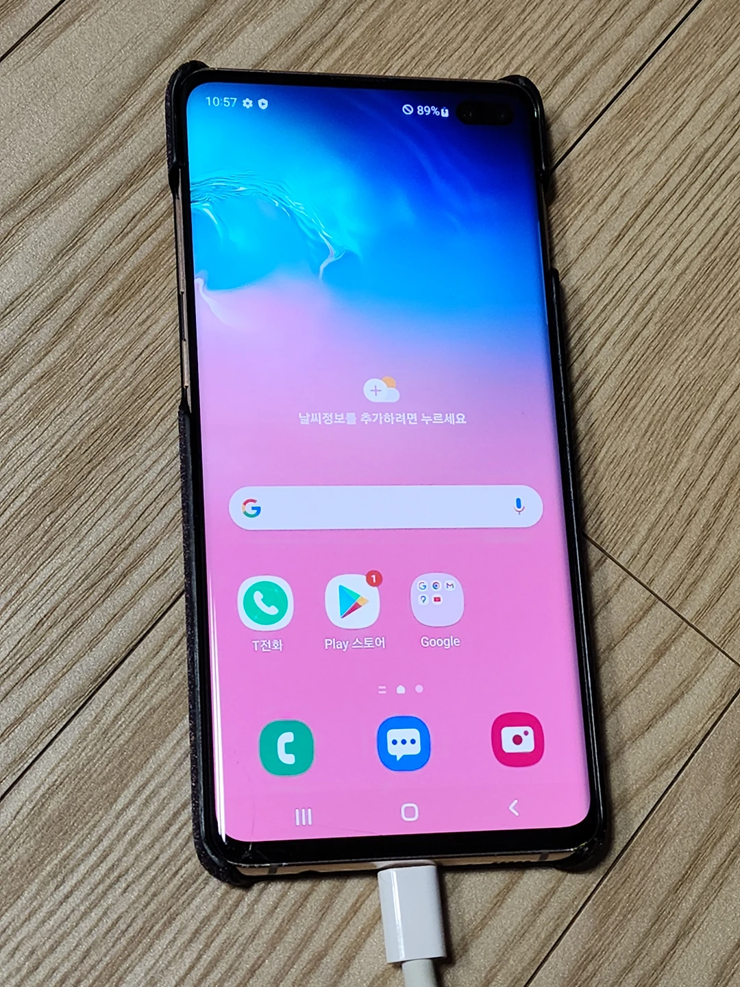 노트 S10+ 512기가 | 당근 중고거래