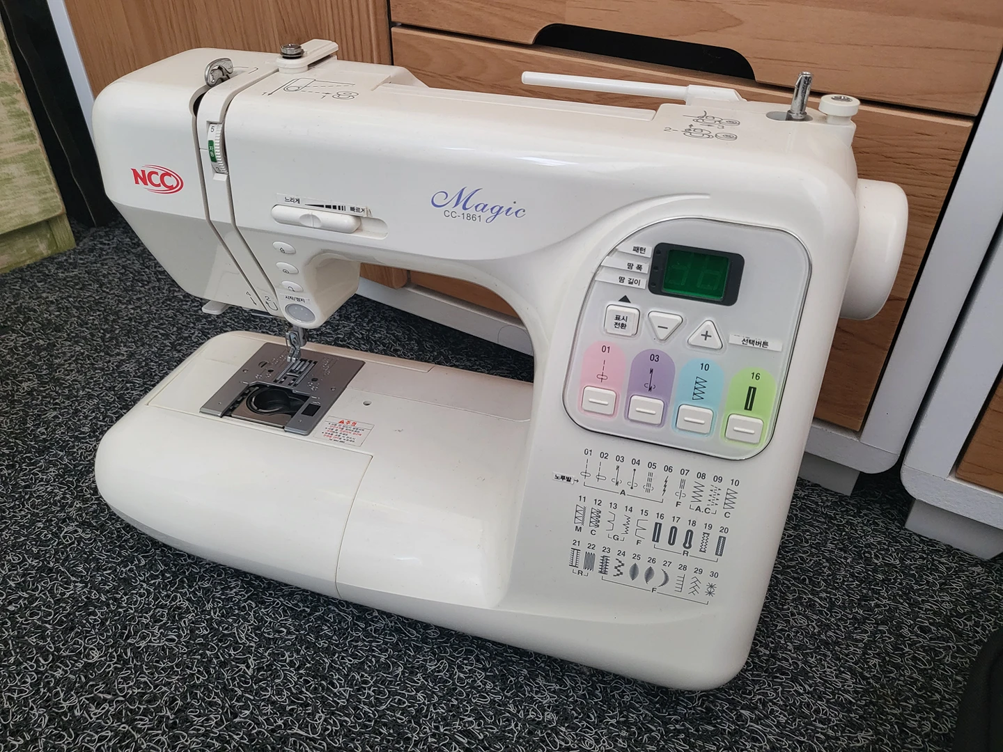 NCC매직 cc-1861 미싱... | 당근 중고거래