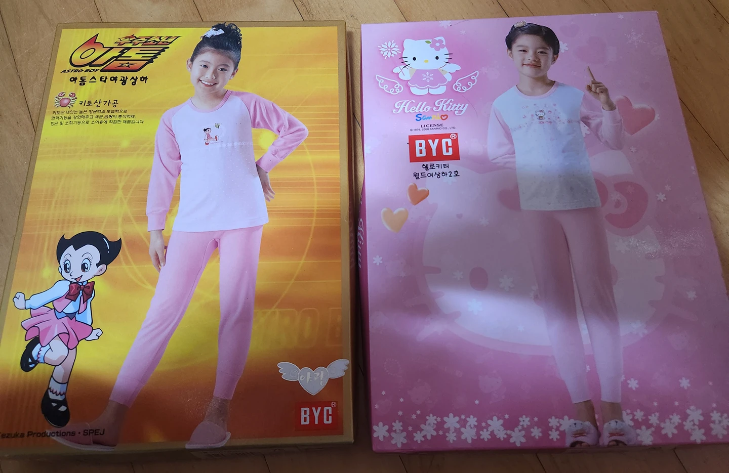 BYC 여아 내복 80, 75 ... | 당근 중고거래