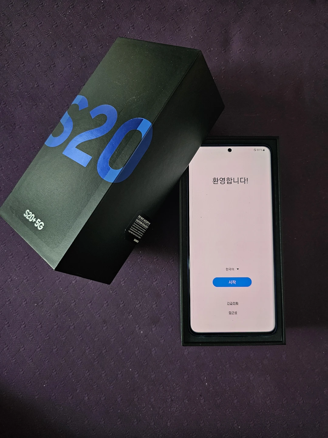 S20 플러스 256G 팝니다(... | 당근 중고거래