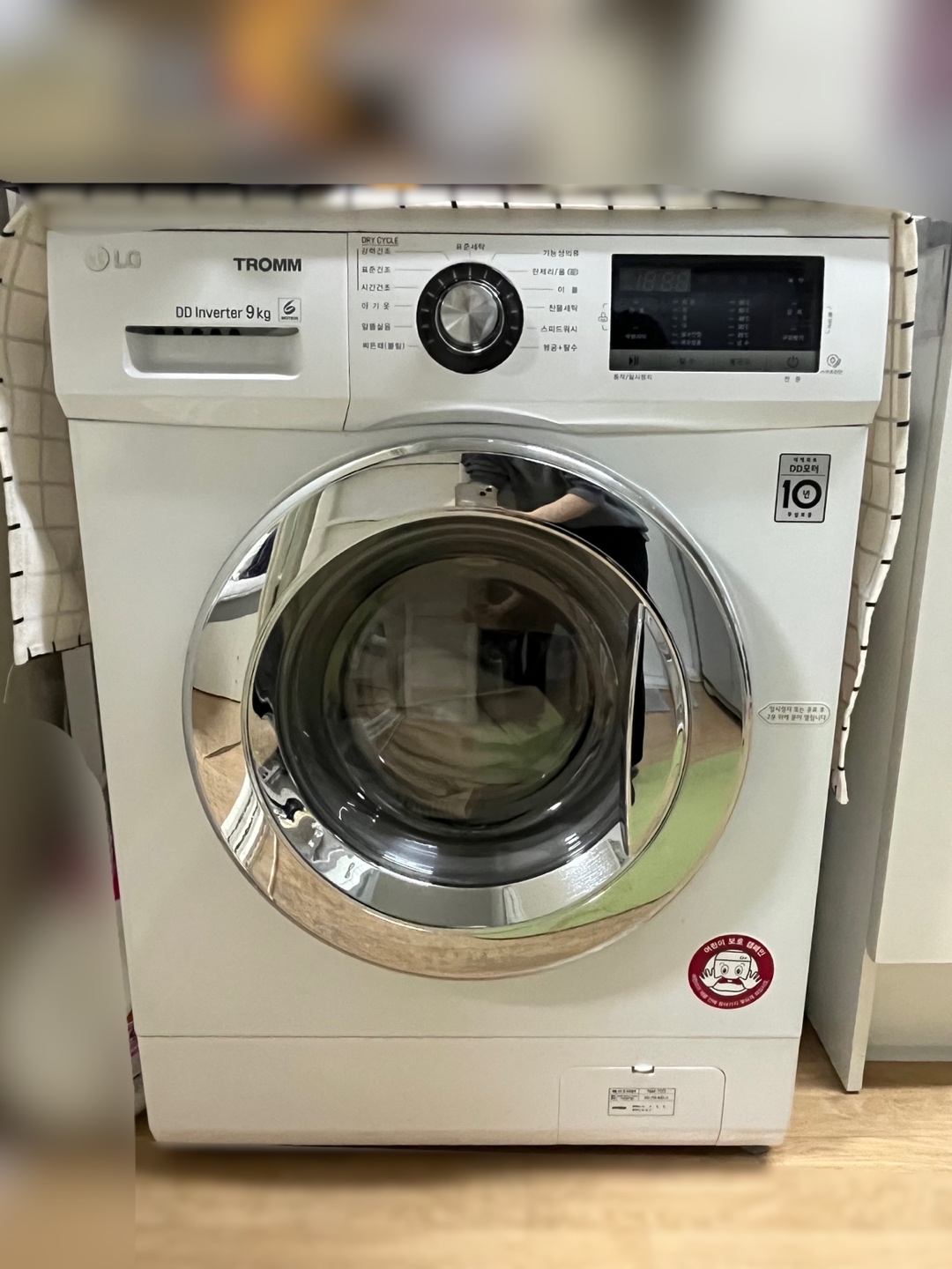LG 드럼세탁기 9kg 트롬 | 당근 중고거래