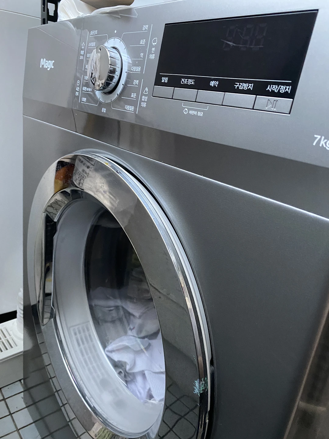 sk매직 7kg 의류건조기 | 당근 중고거래