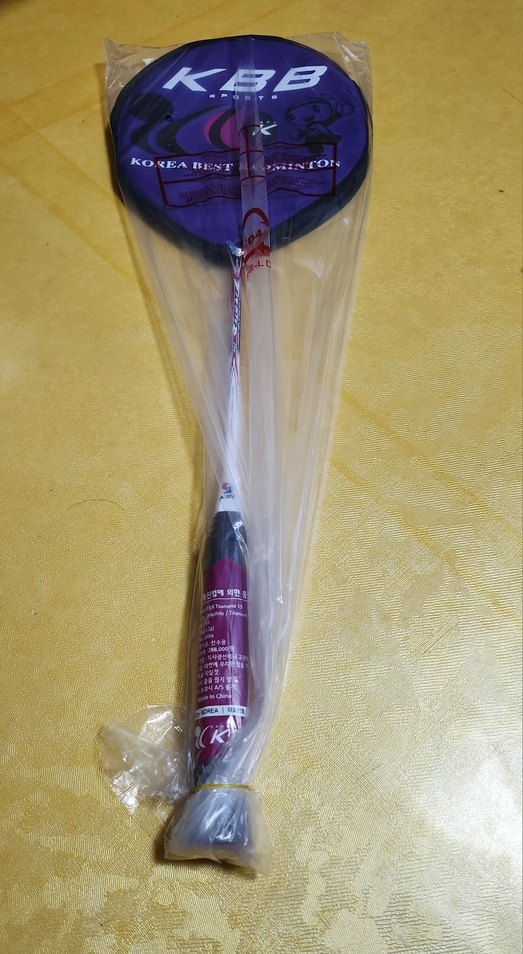 Kbb 배드민턴 라켓 팝니다 | 당근마켓 중고거래