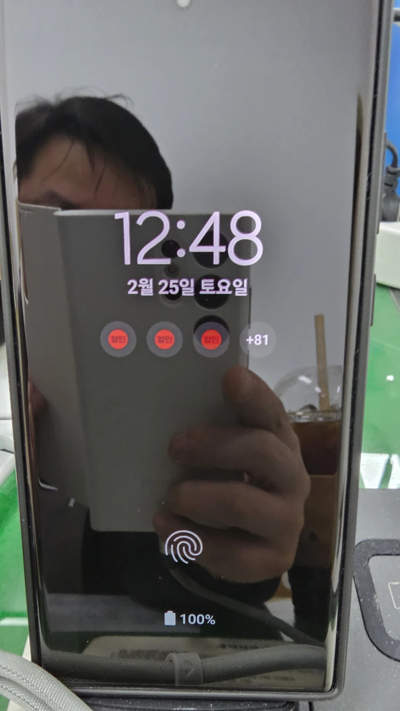 S22 울트라 256 블랙 SKT | 당근 중고거래