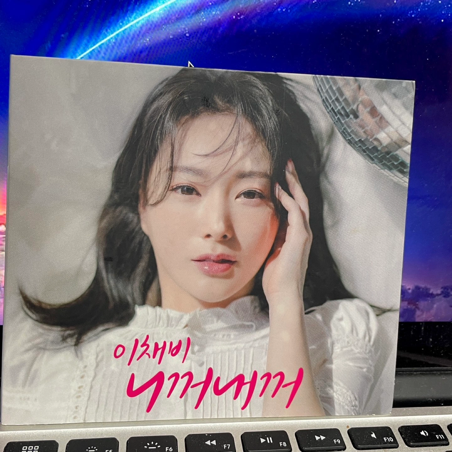 이채비 앨범 친필싸인 Cd 당근 중고거래