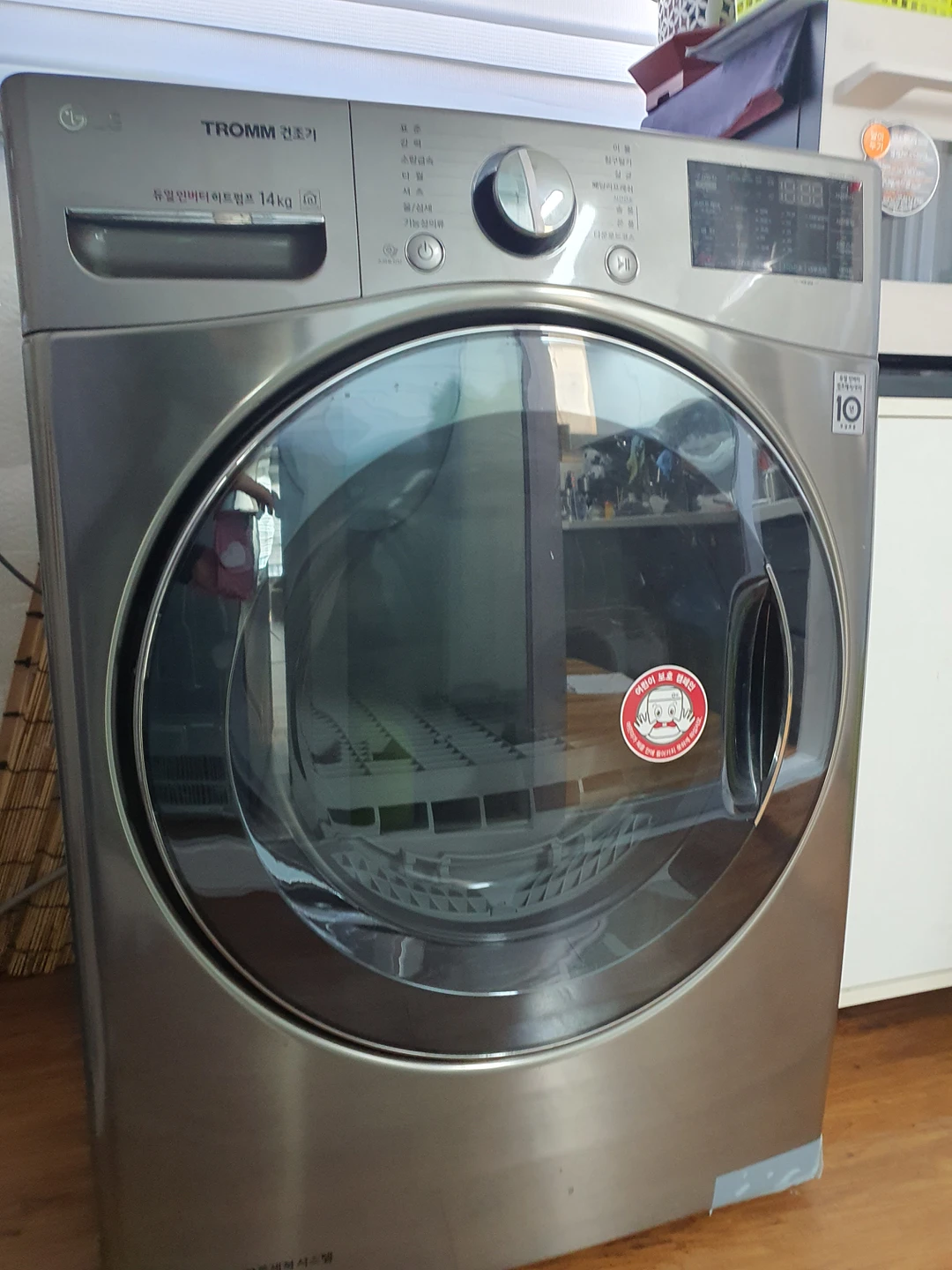 LG건조기 14kg | 당근마켓 중고거래