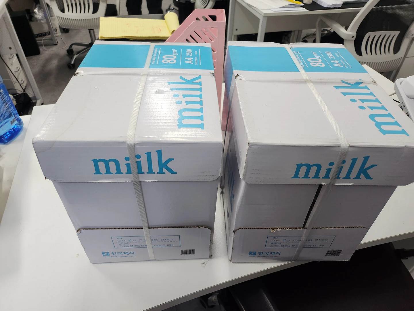 A4 용지 2500매 밀크 당근마켓 중고거래