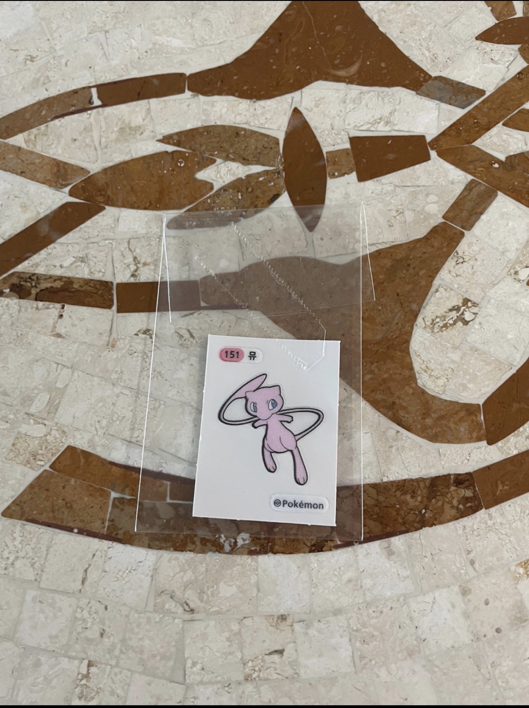 포켓몬 띠부실 뮤 당근 중고거래