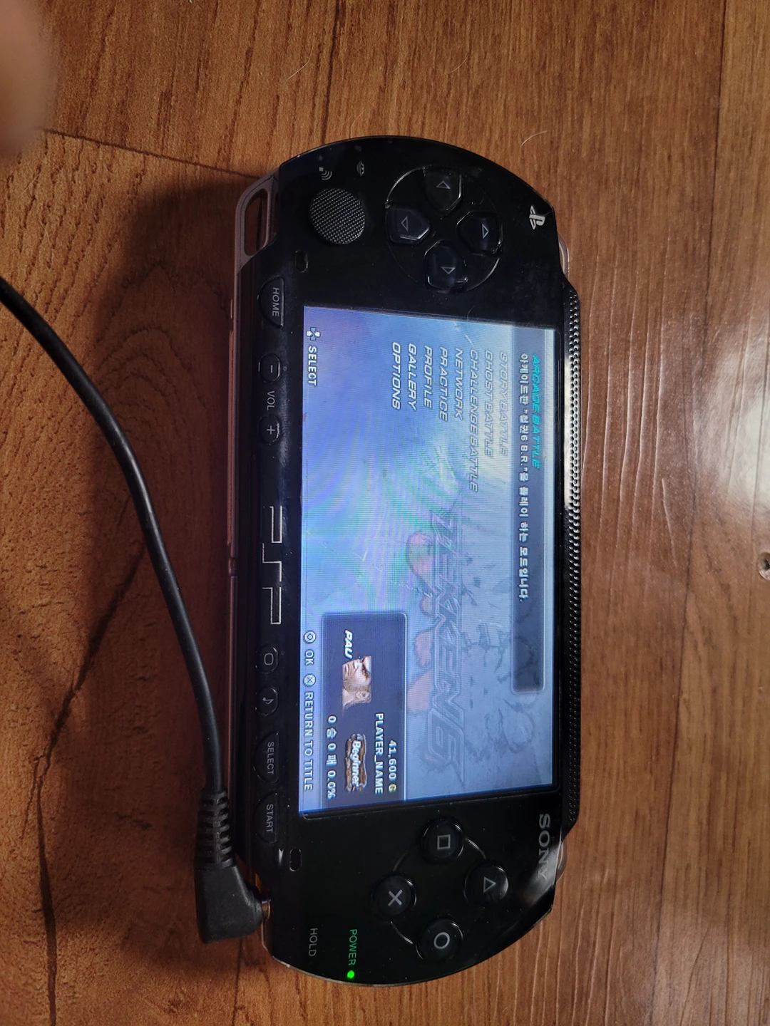 psp 1005 팝니다 | 당근마켓 중고거래
