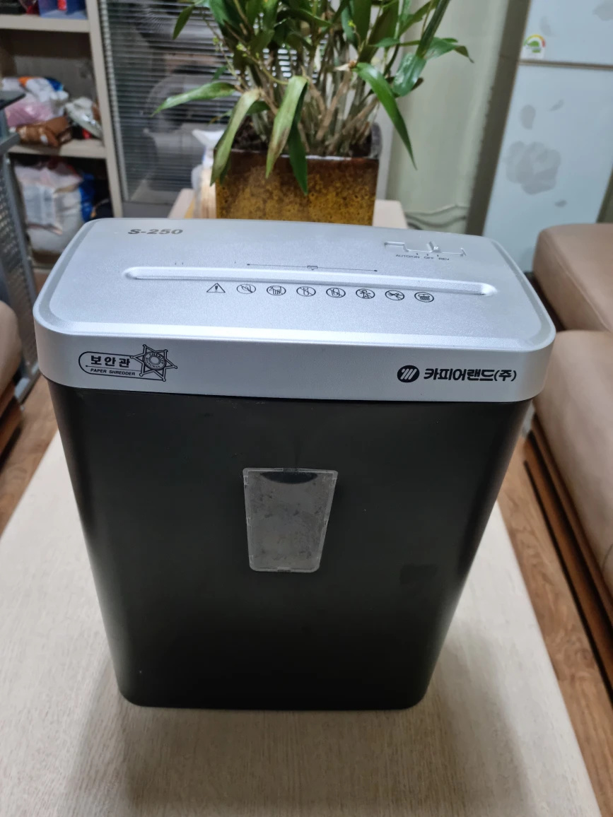 서류 파쇄기 당근마켓 중고거래