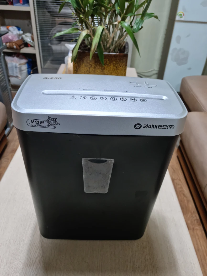 서류 파쇄기 당근마켓 중고거래