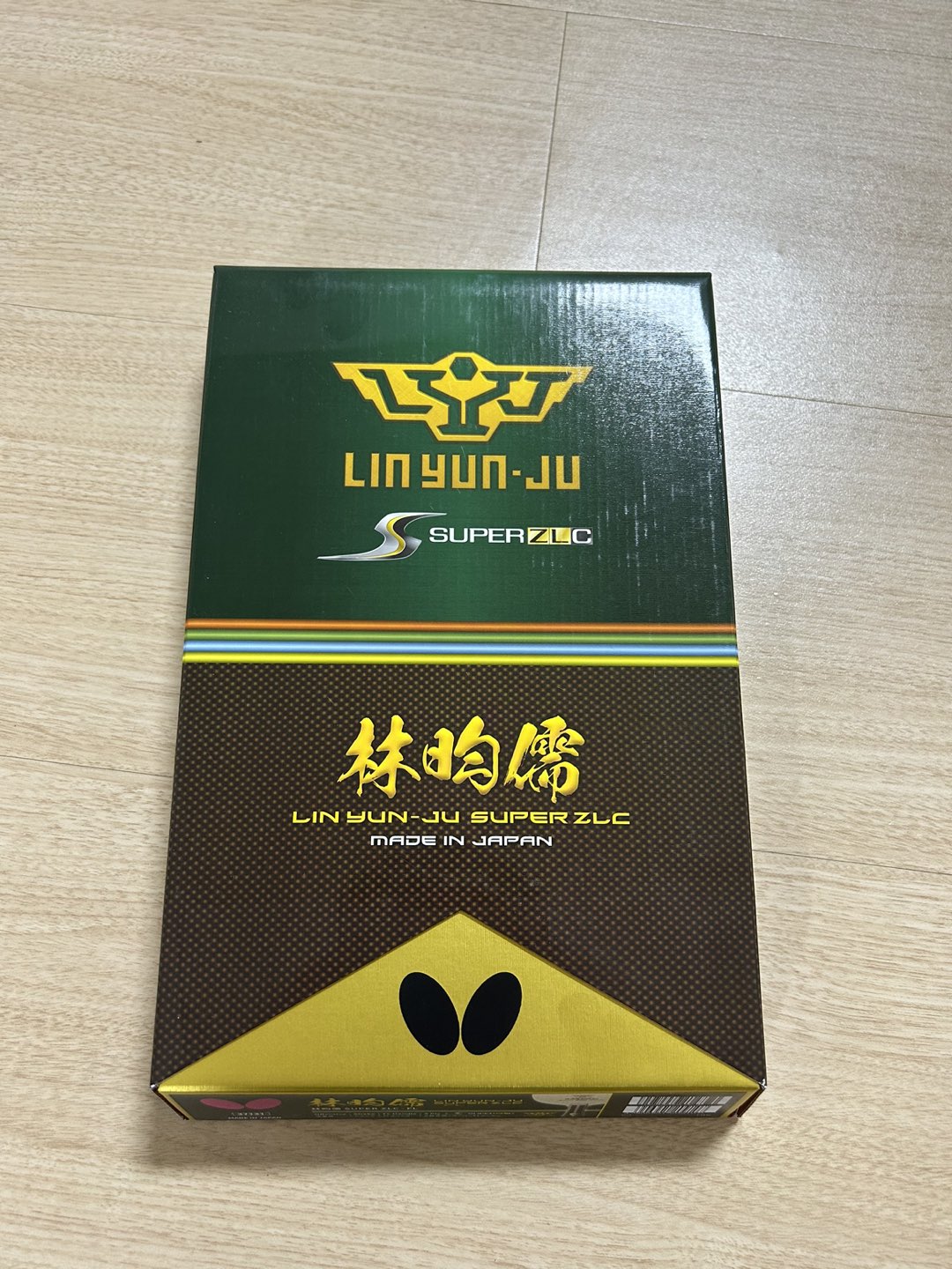 탁구채 탁구라켓 팝니다 린윤주 당근마켓 중고거래