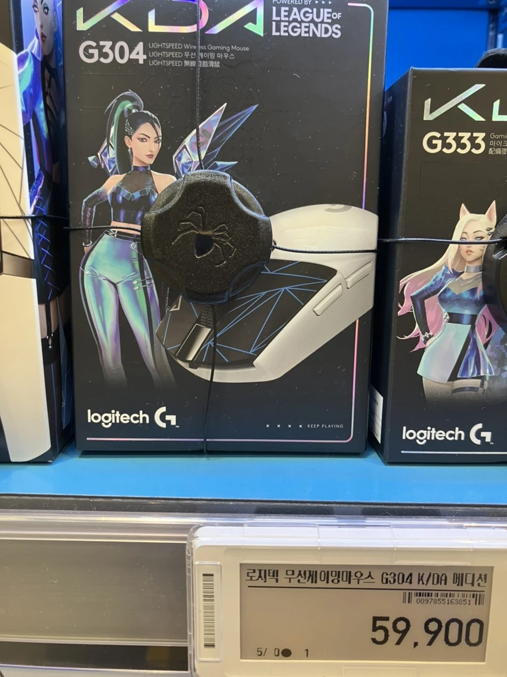 로지텍 kda g304마우스 k... | 당근 중고거래