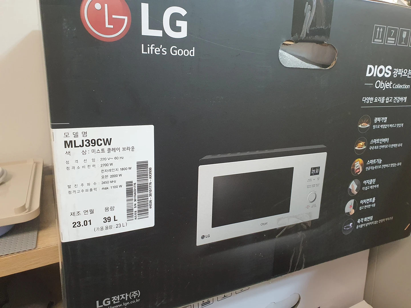 LG 디오스 광파오븐렌지 오브제... | 당근 중고거래