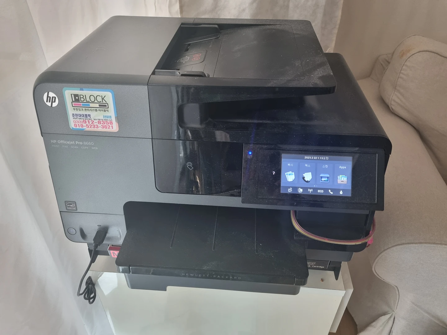 hp 8660 무한잉크 복합기 | 당근 중고거래