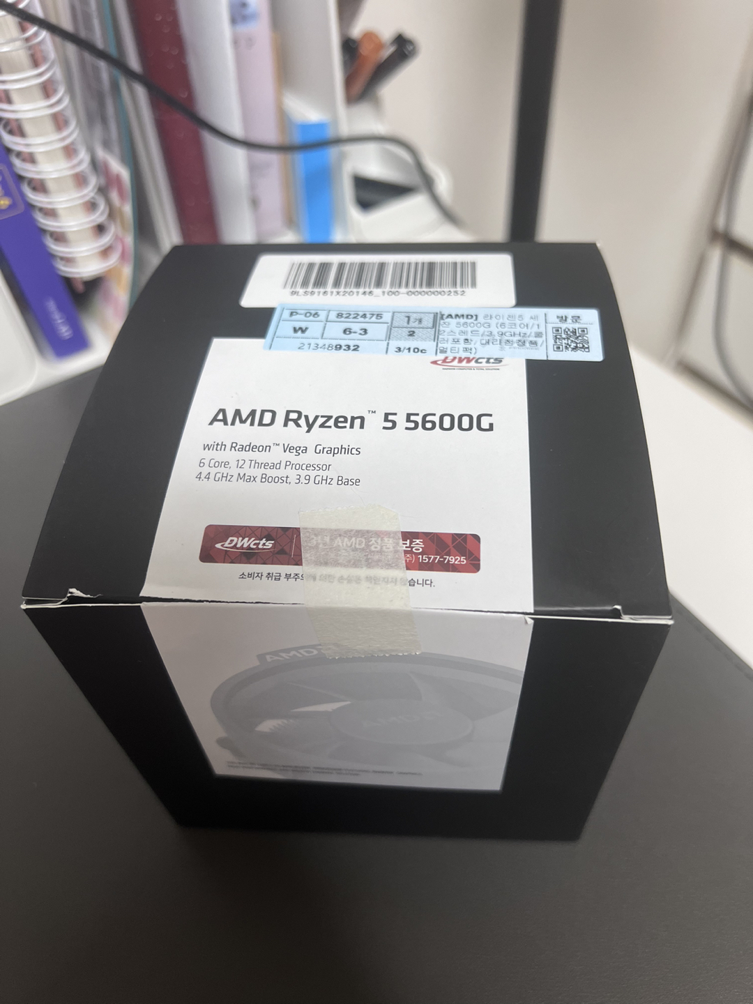 AMD Ryzen 5600g | 당근 중고거래