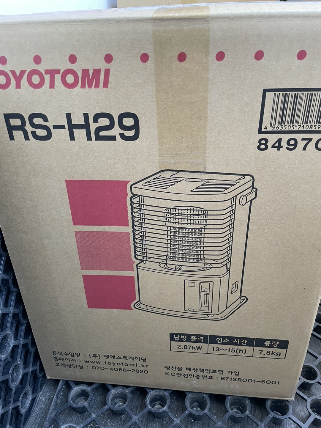 토요토미난로RS-H29 새상품 ... | 당근 중고거래