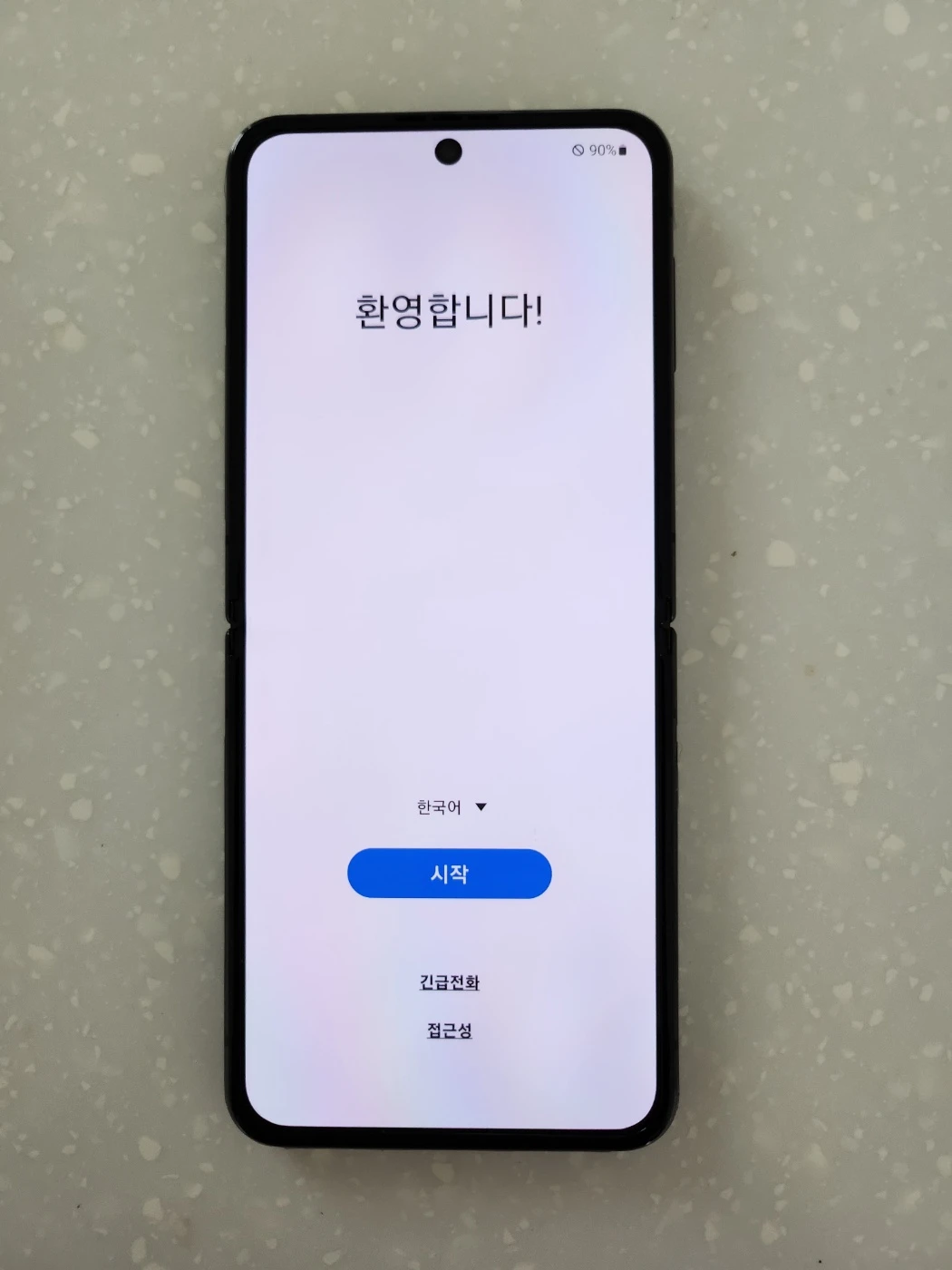 Z플립4 512g SS급 풀박스... | 당근 중고거래