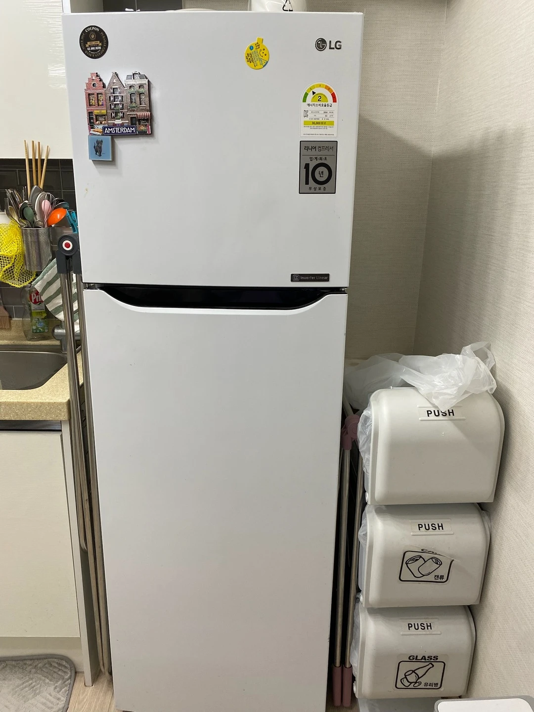 냉장고 팔아요 | 당근마켓 중고거래