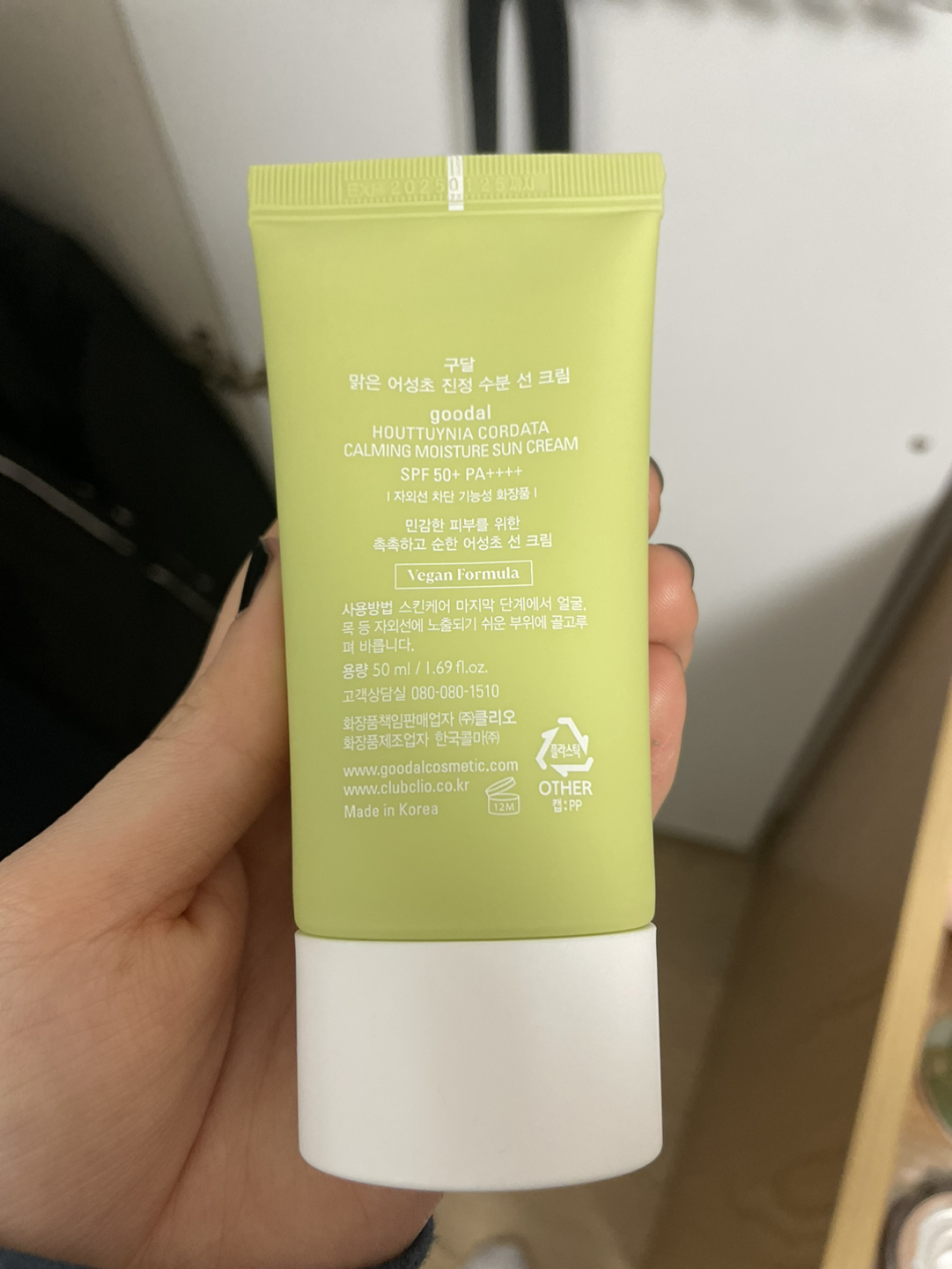 구달 맑은 어성초 진정 수분 선 당근 중고거래