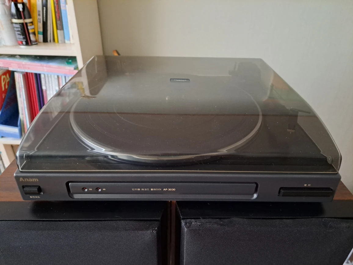 아남턴테이블 AP-3030 | 당근 중고거래