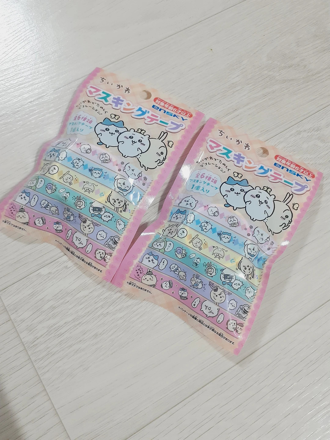 치이카와 일본한정판 마스킹테이프 당근마켓 중고거래