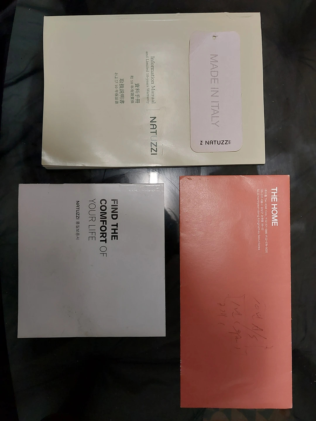 나뚜찌 1인용소파 당근마켓 중고거래