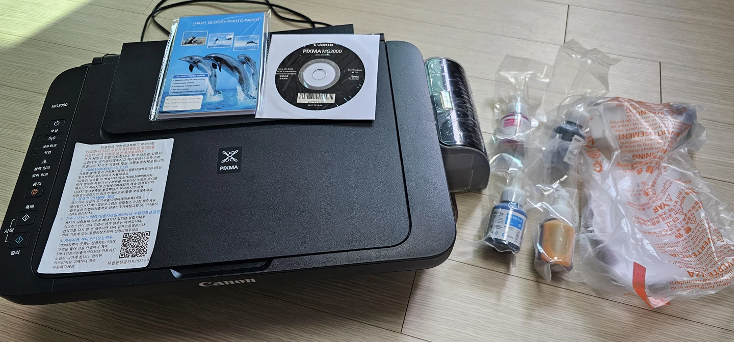 프린터기 복합기 캐논 MG309... | 당근 중고거래