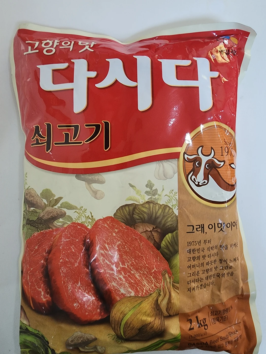CJ쇠고기다시다 2KG 팔아요 | 당근 중고거래