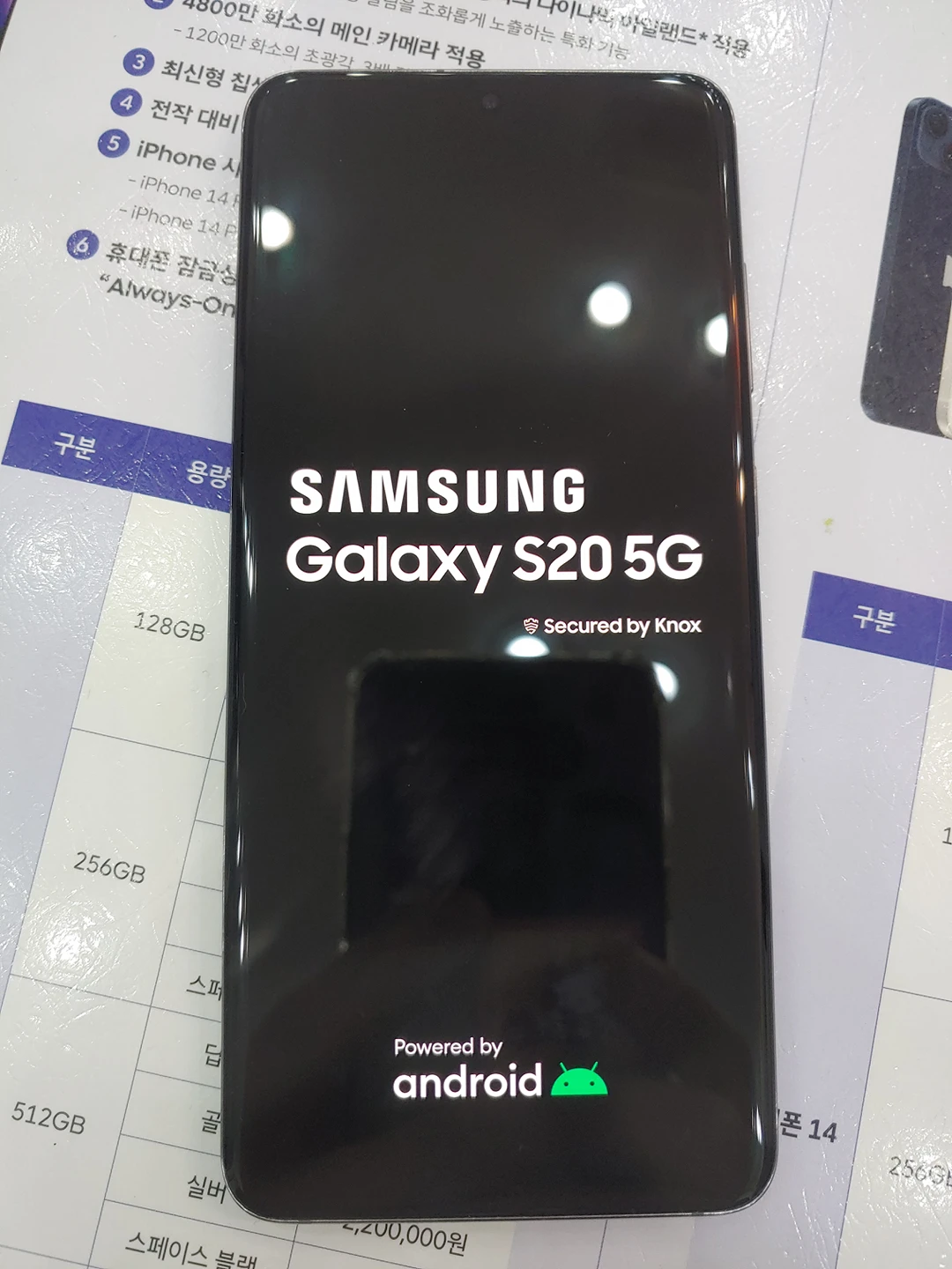 갤럭시S20 그레이 최초SKT | 당근 중고거래