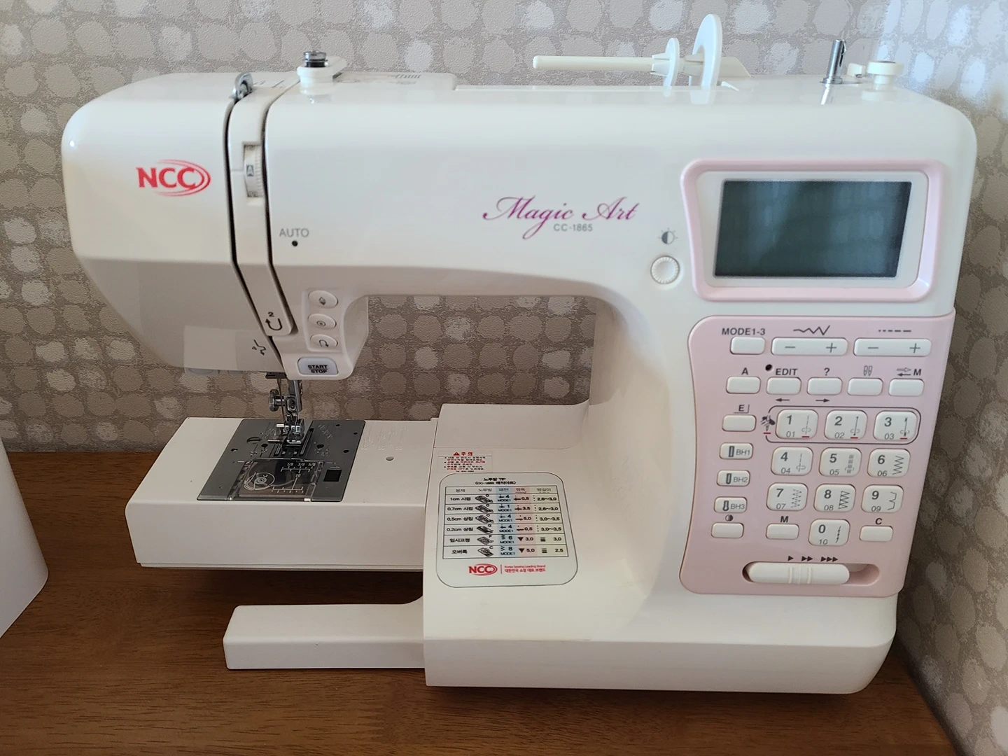 NCC미싱 매직아트 cc-1865 | 생활가전 | 당근 중고거래