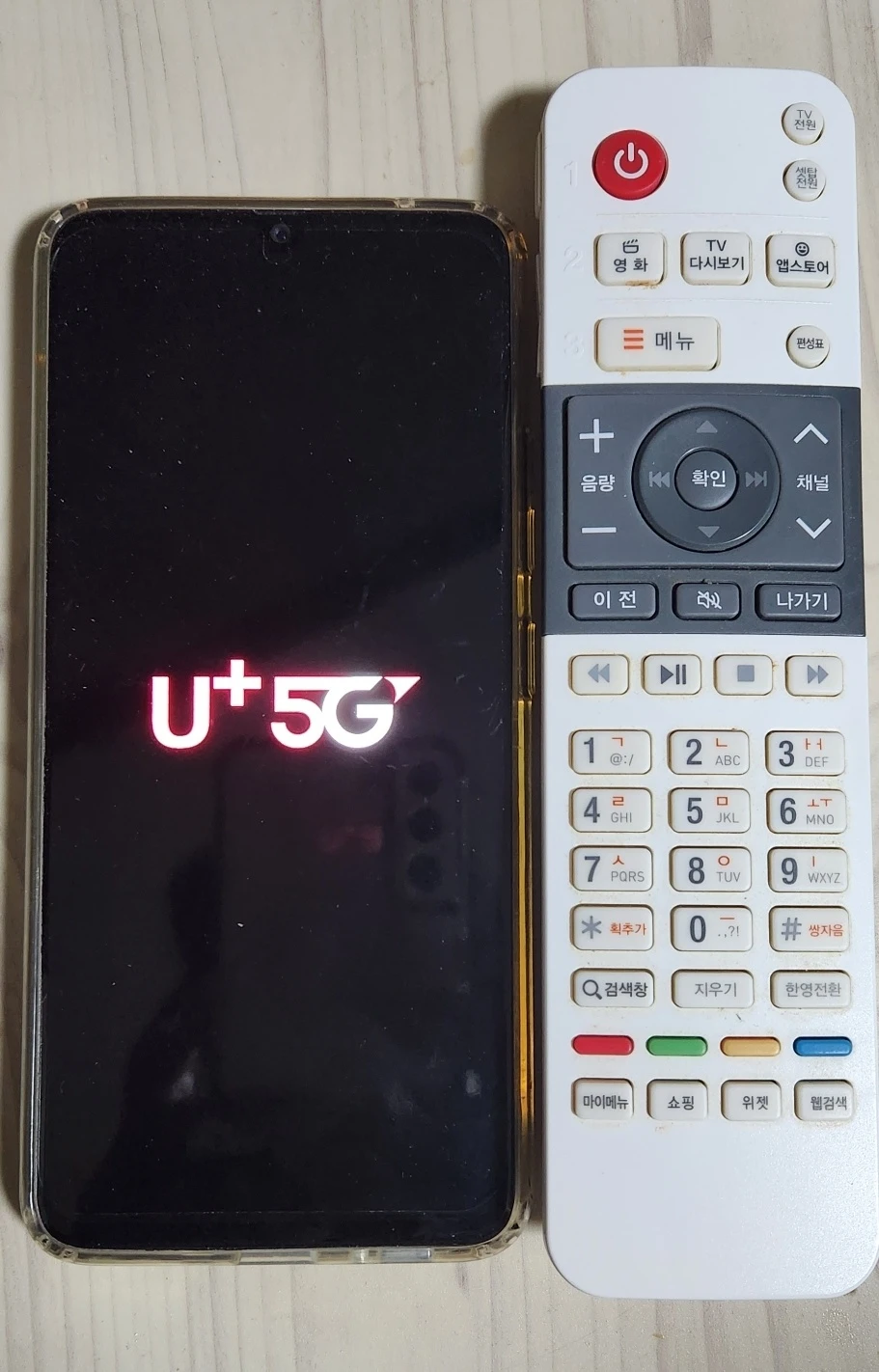 LG통신사 갤럭시 A90 5G팝니다 | 당근 중고거래