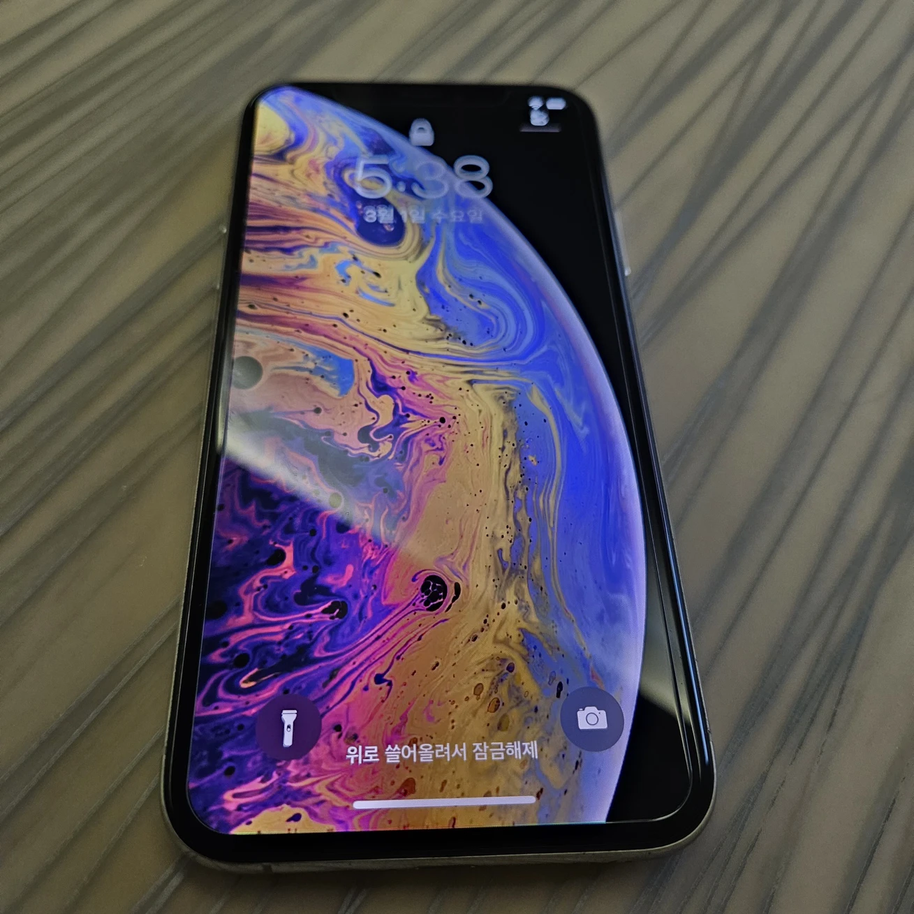 아이폰xs 256g | 당근 중고거래