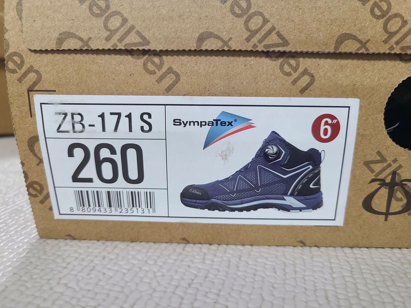 지벤 안전화(ZB-171S) 260 | 당근마켓 중고거래